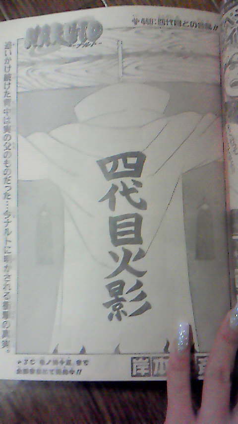 Naruto Chapter 440 Spoiler (RAW) | M.B.L.in.the.U