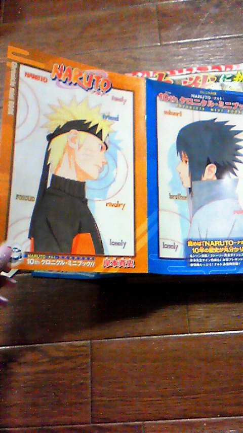 Naruto Chapter 442 Spoiler (RAW) | M.B.L.in.the.U