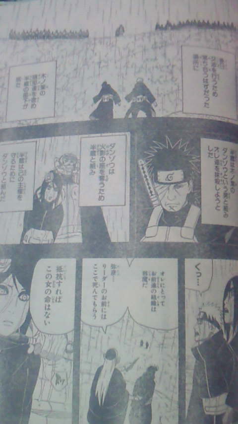 Naruto 446 RAW Spoilers and Predictions | M.B.L.in.the.U