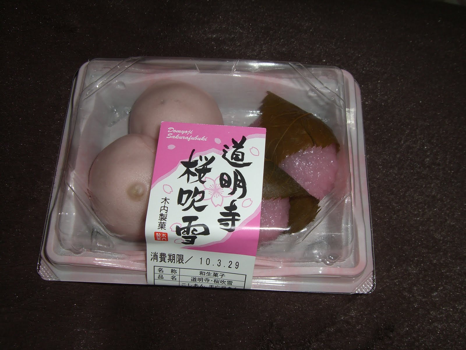 PAPIANDO: Sakura Mochi (Doce Japonês)