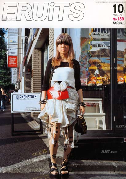 etoileofnessa: algunas revista de moda japonesas