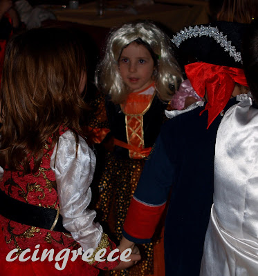 Rice, beans & pastichio...: Carnival/Apokries Party