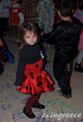 Rice, beans & pastichio...: Carnival/Apokries Party