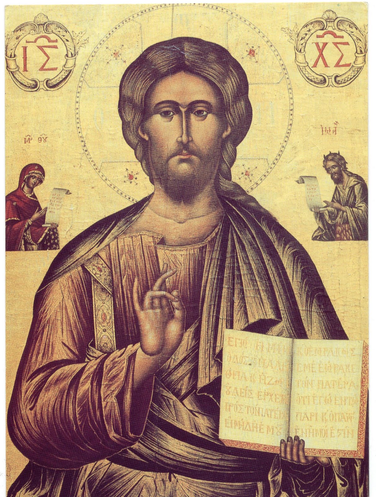 Iisus Mantuitorul nostru: Iisus Hristos Mantuitorul nostru