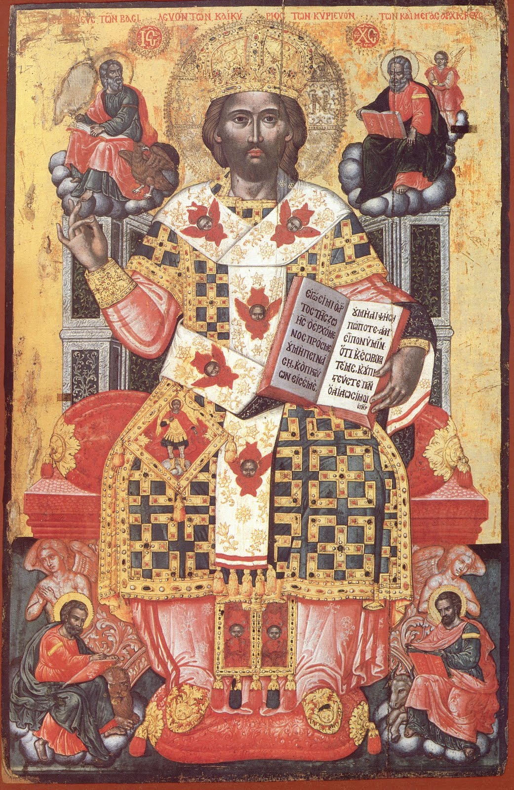 Iisus Mantuitorul nostru: Iisus Hristos Mantuitorul nostru