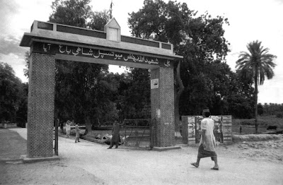 Shikarpur Officer's Club: Shahi Bagh gate in 1988