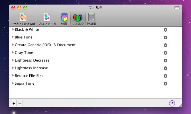清野 貴博の Mac な日々: 自炊ケーススタディ: マンガ週刊誌編