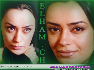 Elham Charkhandeh ( Iranian Celebrities )