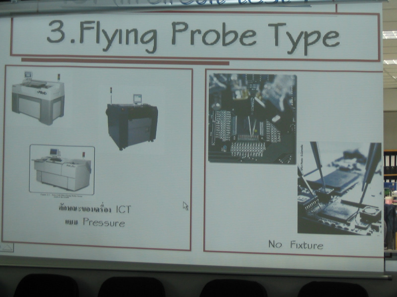 Adviser-ICT and Flying probe.