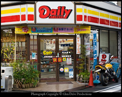 the mikereport: Daily Yamazaki