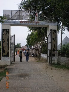 Saharsa city: Gate of Matsyagandha lake