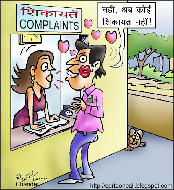 Dwarka Parichay News Info Services Corporate Complaint Cell dwarka-parichay-news-info-services-corporate-complaint-cell