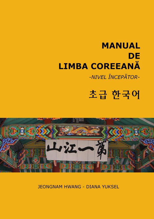 Eels Romania: Carte de coreeana [foarte ieftina]