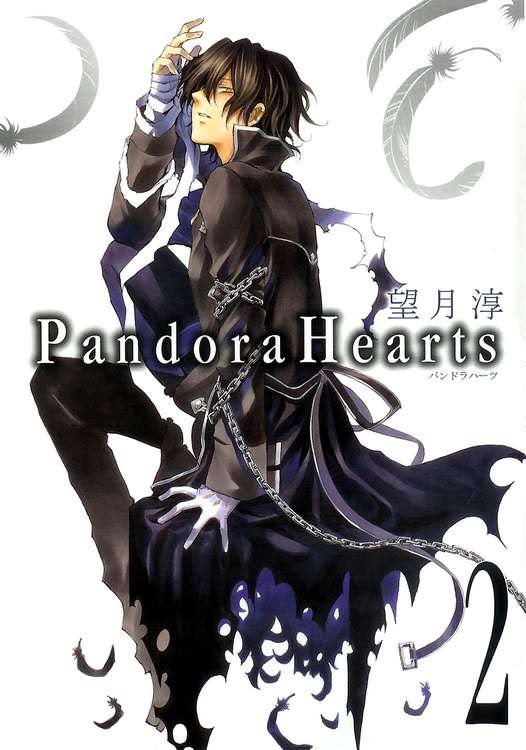 Mundo Yaoi - Club De Fans De ~Pandora Hearts~ - -»¦«- Club de fans