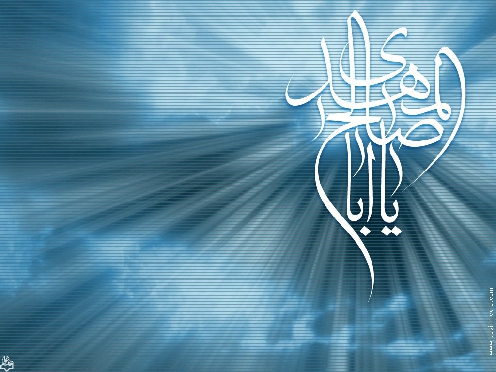 Islami wallpapers: Islami wallpaper desktop,Free Islamic Wallpapers ...