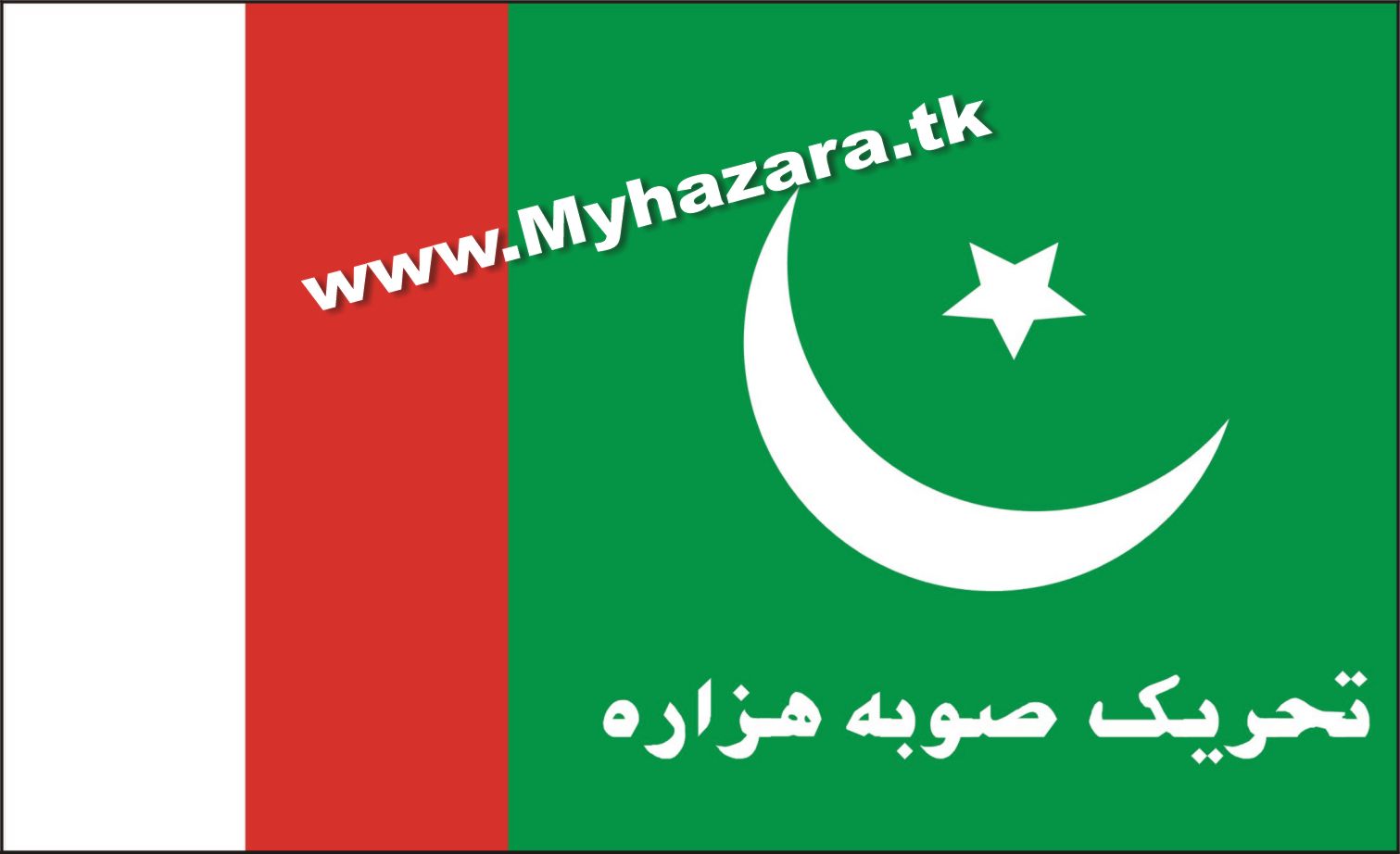 Baba Haider Zaman from 1995 to 2010 and Flag of Hazara Province ...