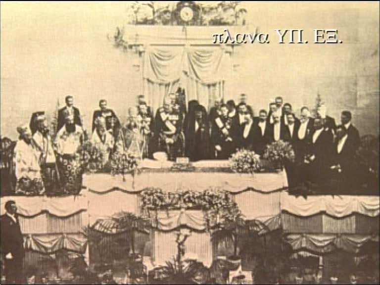 ΝΕΩΤΕΡΗ ΕΛΛΗΝΙΚΗ ΙΣΤΟΡΙΑ: 5 Μαρτίου 1913: Η ΔΟΛΟΦΟΝΙΑ ΤΟΥ ΒΑΣΙΛΕΩΣ ...