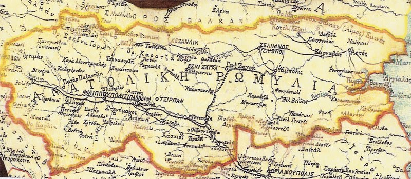 ΝΕΩΤΕΡΗ ΕΛΛΗΝΙΚΗ ΙΣΤΟΡΙΑ: ΤΟ ΚΑΒΑΚΛΗ ΤΗΣ ΑΝΑΤΟΛΙΚΗΣ ΡΩΜΥΛΙΑΣ ΚΑΙ ΤΑ ...