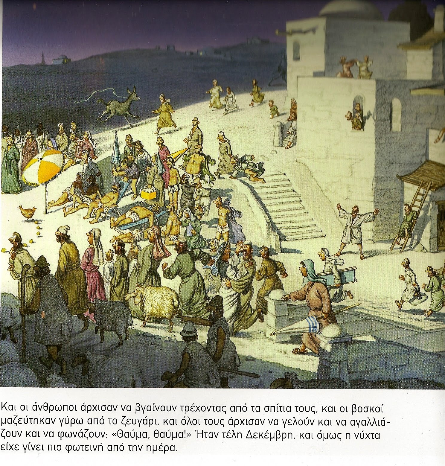 URBAN ASPIRINES: The Life Of Jesus : Gerhard Haderer 2002