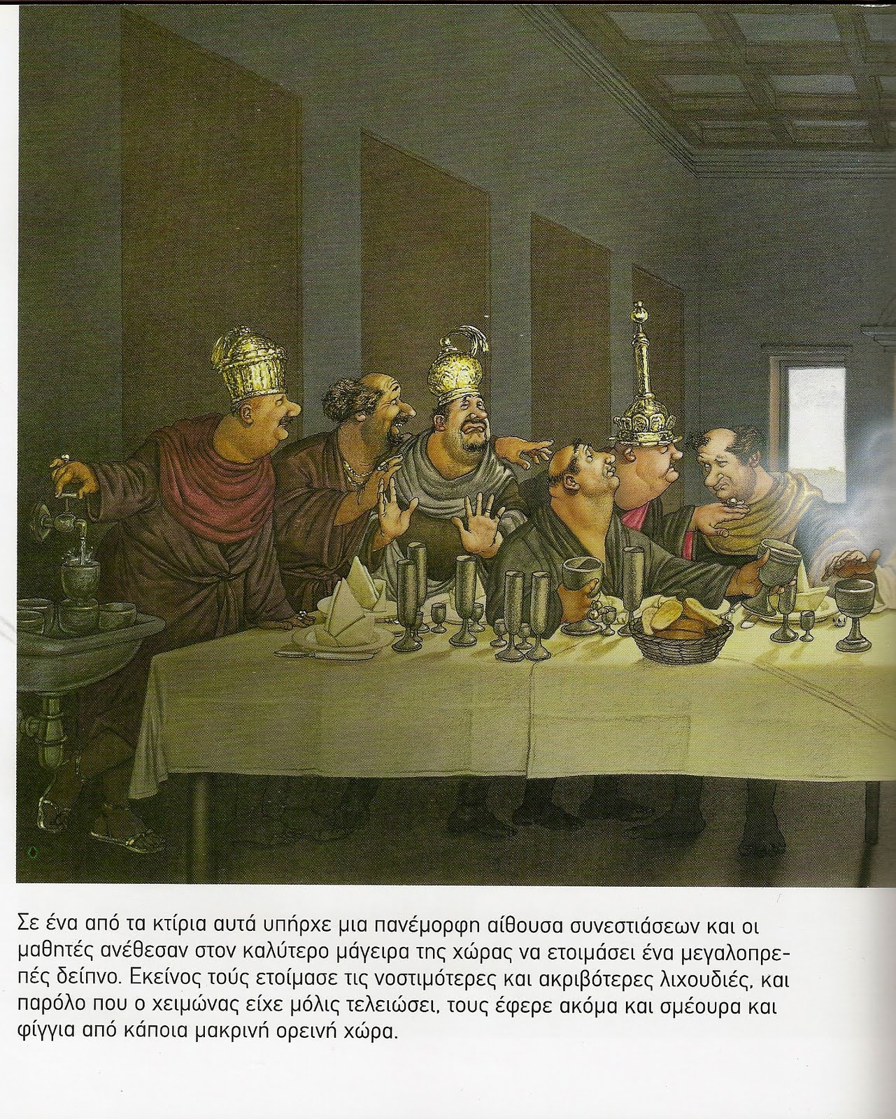 URBAN ASPIRINES: The Life Of Jesus : Gerhard Haderer 2002