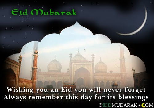 Eid Wallpapers: Eid Computer Wallpapers, Eid Wallpapers for Computer