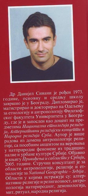 The Cult of Ghoul: OPSEDNUTOST I EGZORCIZAM U SRBIJI – Danijel Sinani