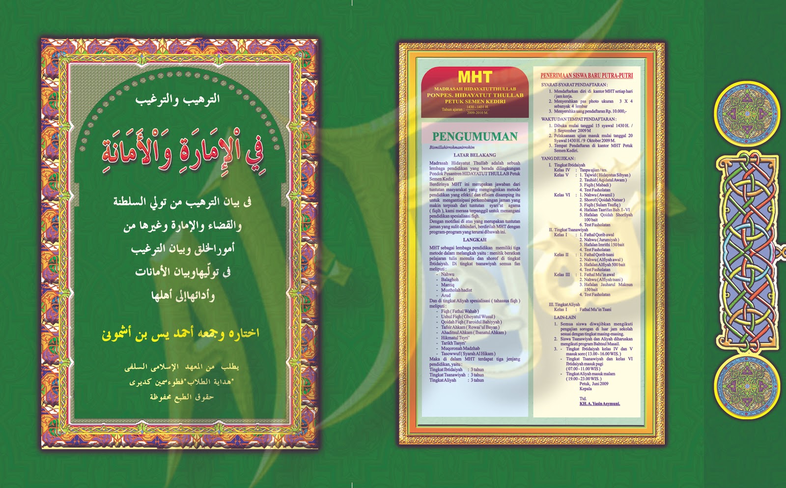 Percetakan AL FAJAR: Sample Kitab