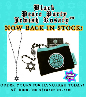 Jewish Rosaries (by carlen altman)