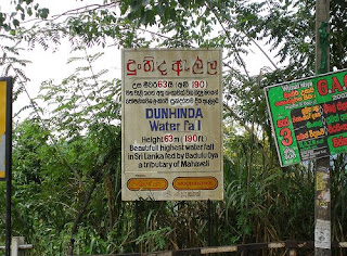 Dunhinda Waterfall