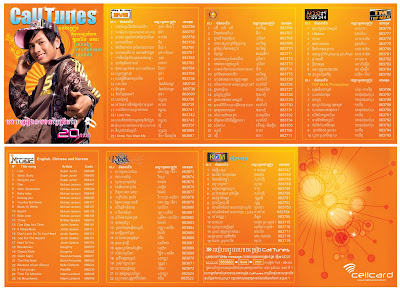 Cellcard Call Tune List for January 2010 | smarttunekhmer