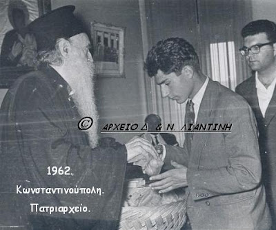 ΛΙΑΝΤΙΝΗΣ: Ο Δάσκαλός μας: Μια φωτογραφία του Λιαντίνη που σοκάρει