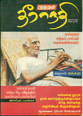 Indian Culture and Society: Pardan tribe in Madhya Pradesh, from ...