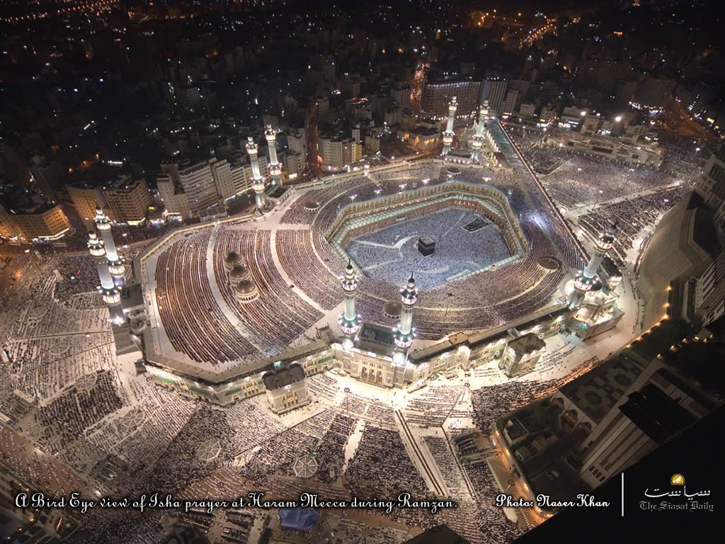 Islamic wallpapers: Wallpapers