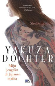 nano_nano: YAKUZA MOON - SHOKO TENDO