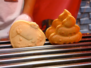 Dung Bang!!! AKA Poop Bread!