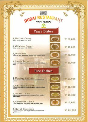 Dubai Restaurant Menu
