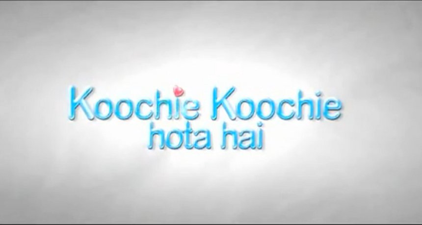 Indian Gossips: Koochie Koochie Hota Hai