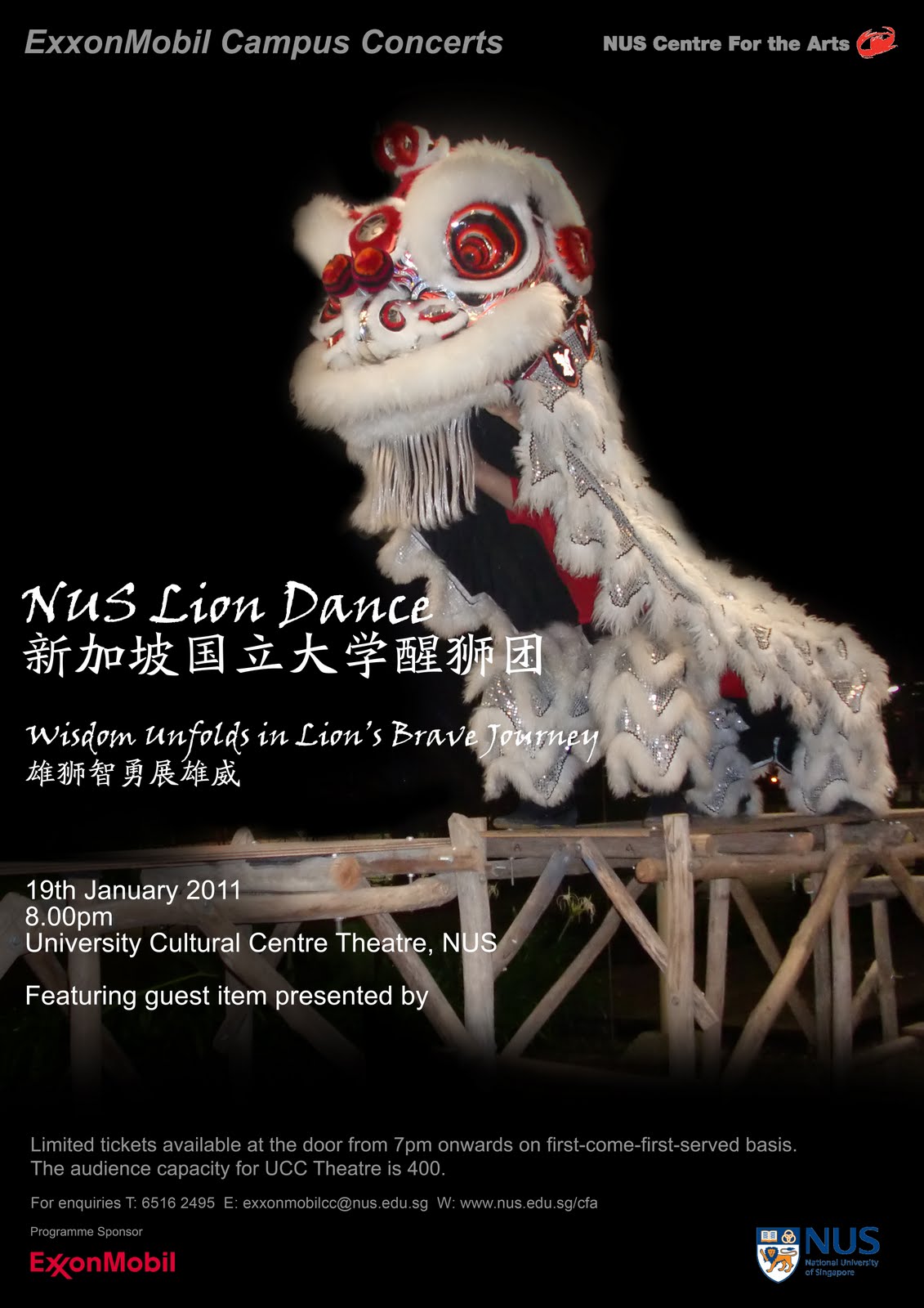 NUS Lion Dance
