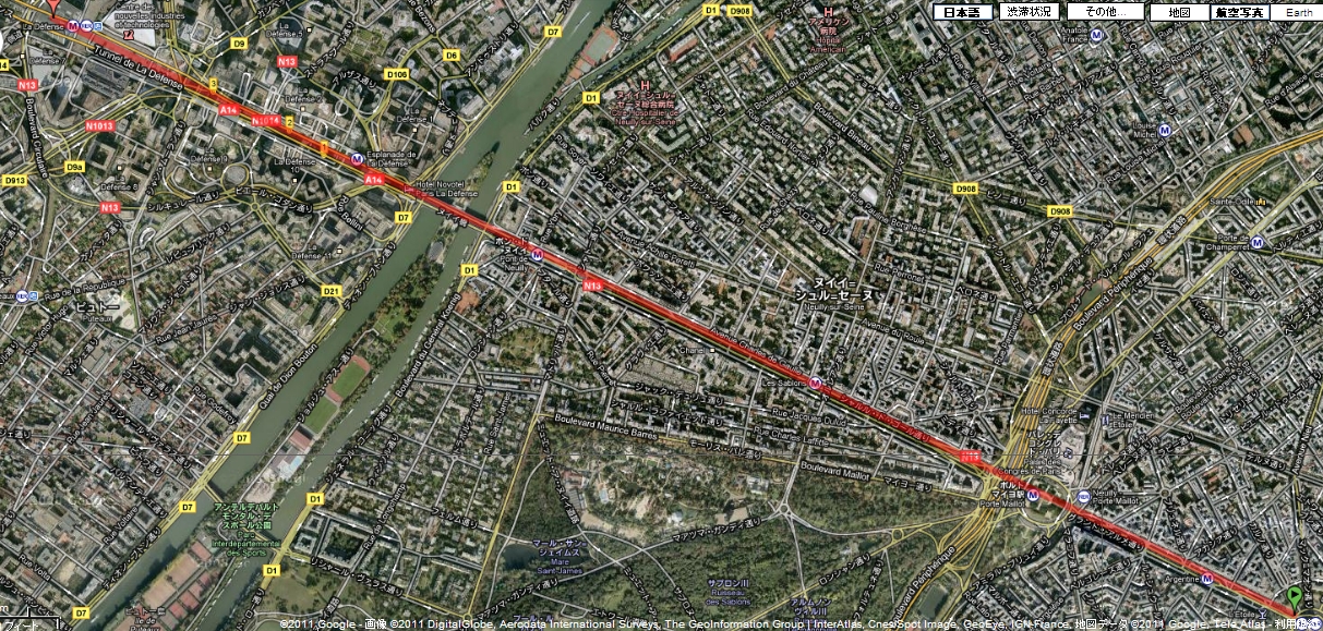 Mysterious Paris: L'axe historique (2)