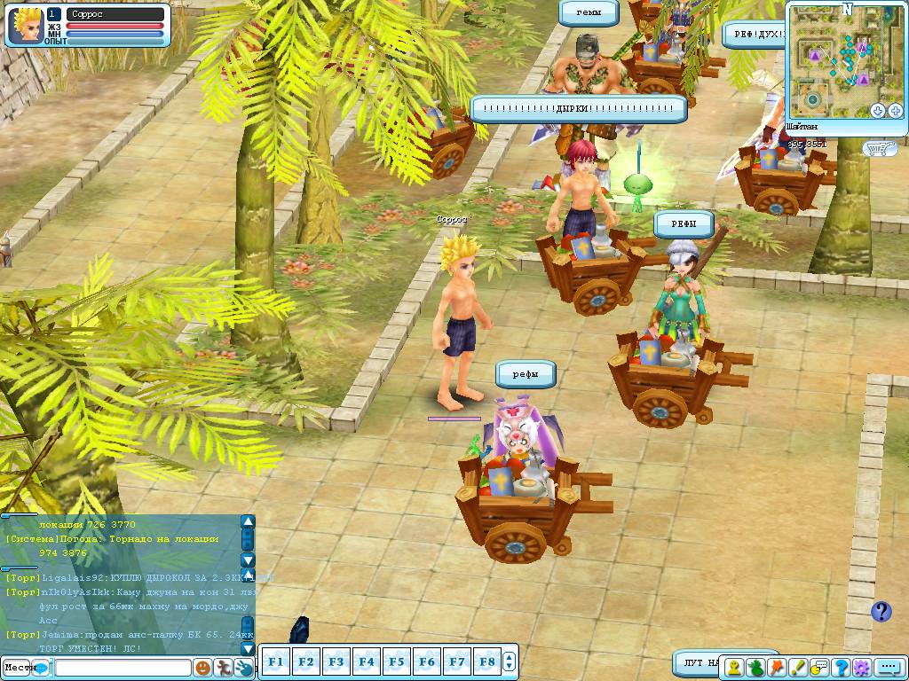 PIRATIA (ПИРАТИЯ) обзор онлайн игры.