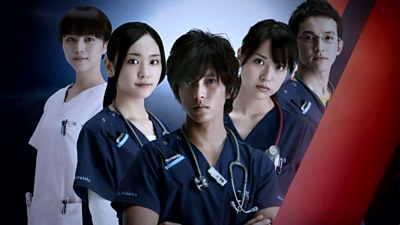 La duermevela del visionario: Dorama "Code Blue" (Temp 1, Especial y ...