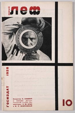 what makes bigger my altered state: RODCHENKO