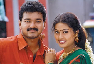 Online movie site: vaseegara movie