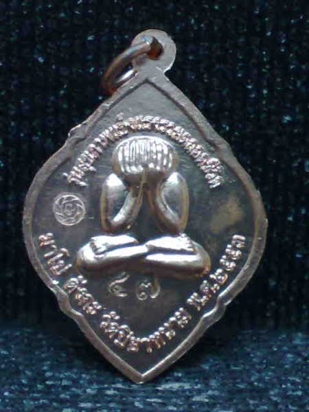 Thai Yuan Amulet 泰缘佛行: 2010-05-16