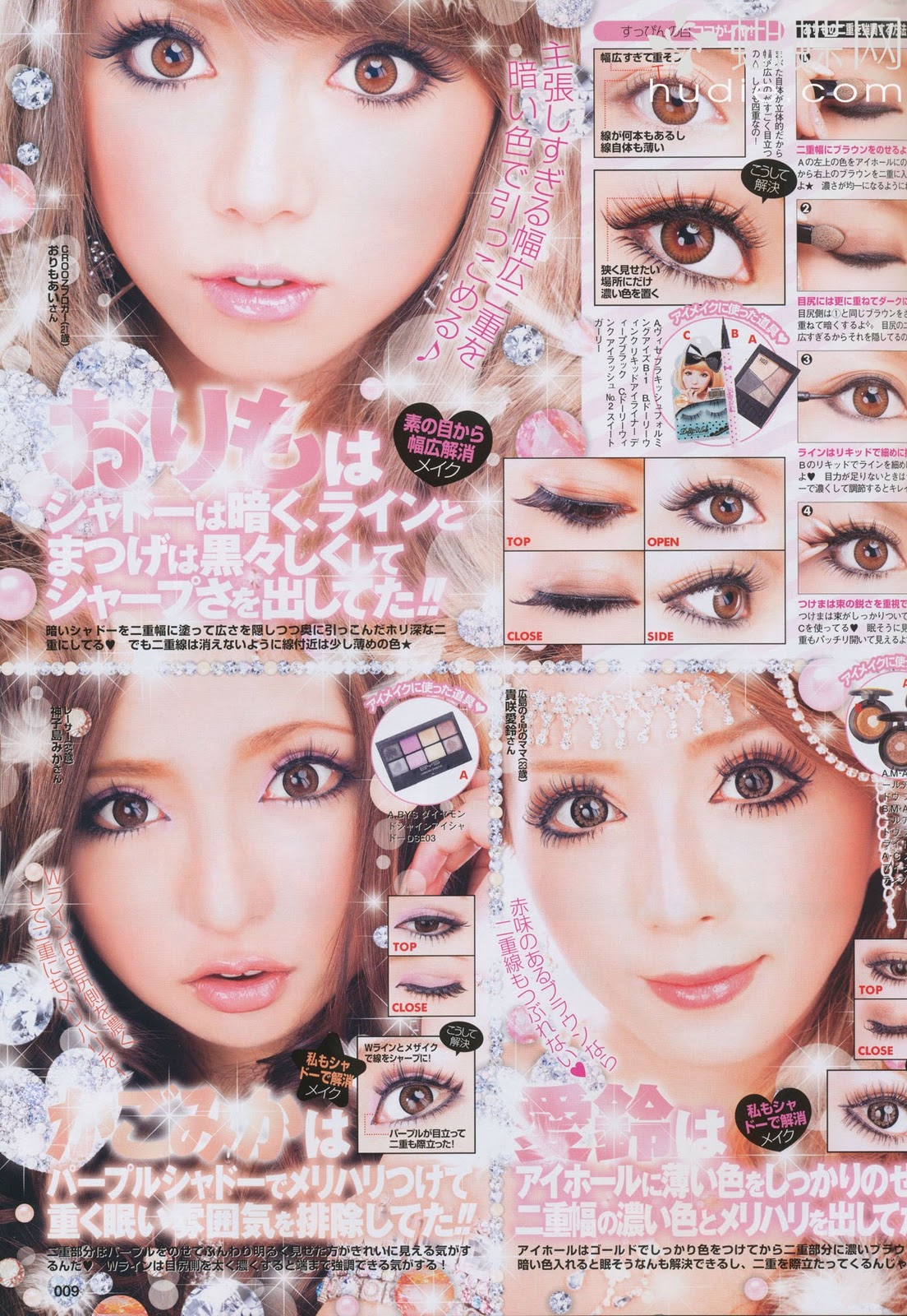 Snow: Ageha magazine 2