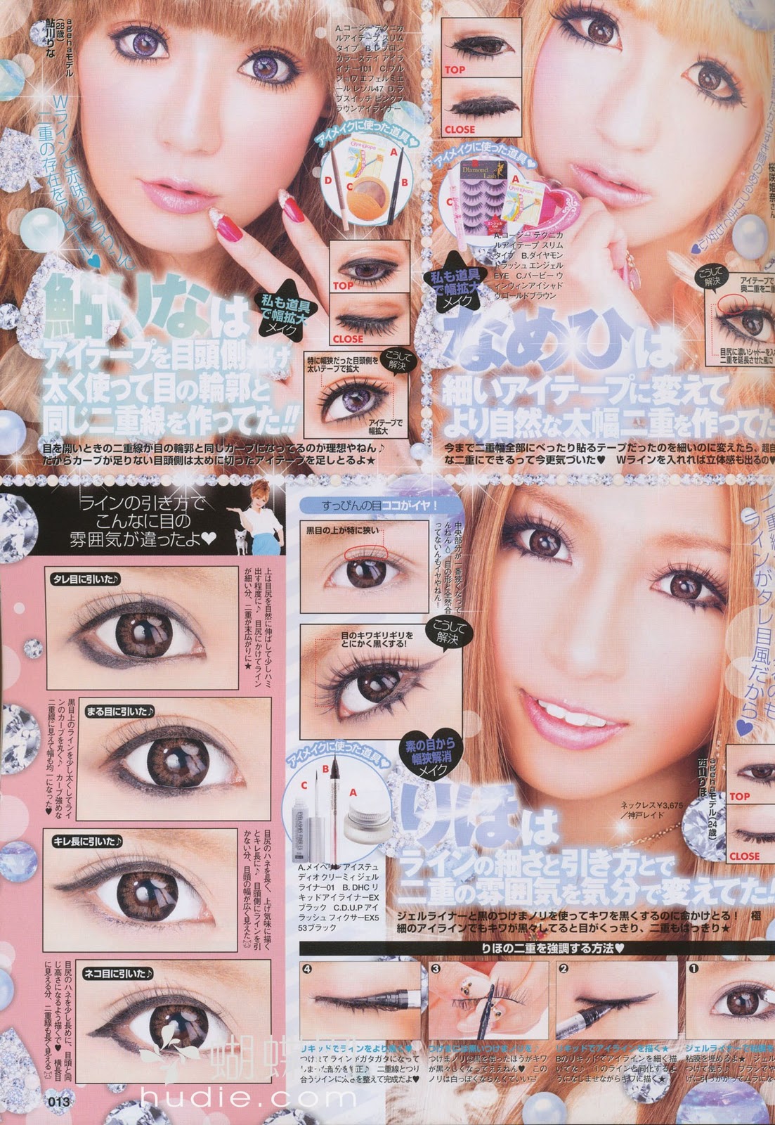 Snow: Ageha magazine 2