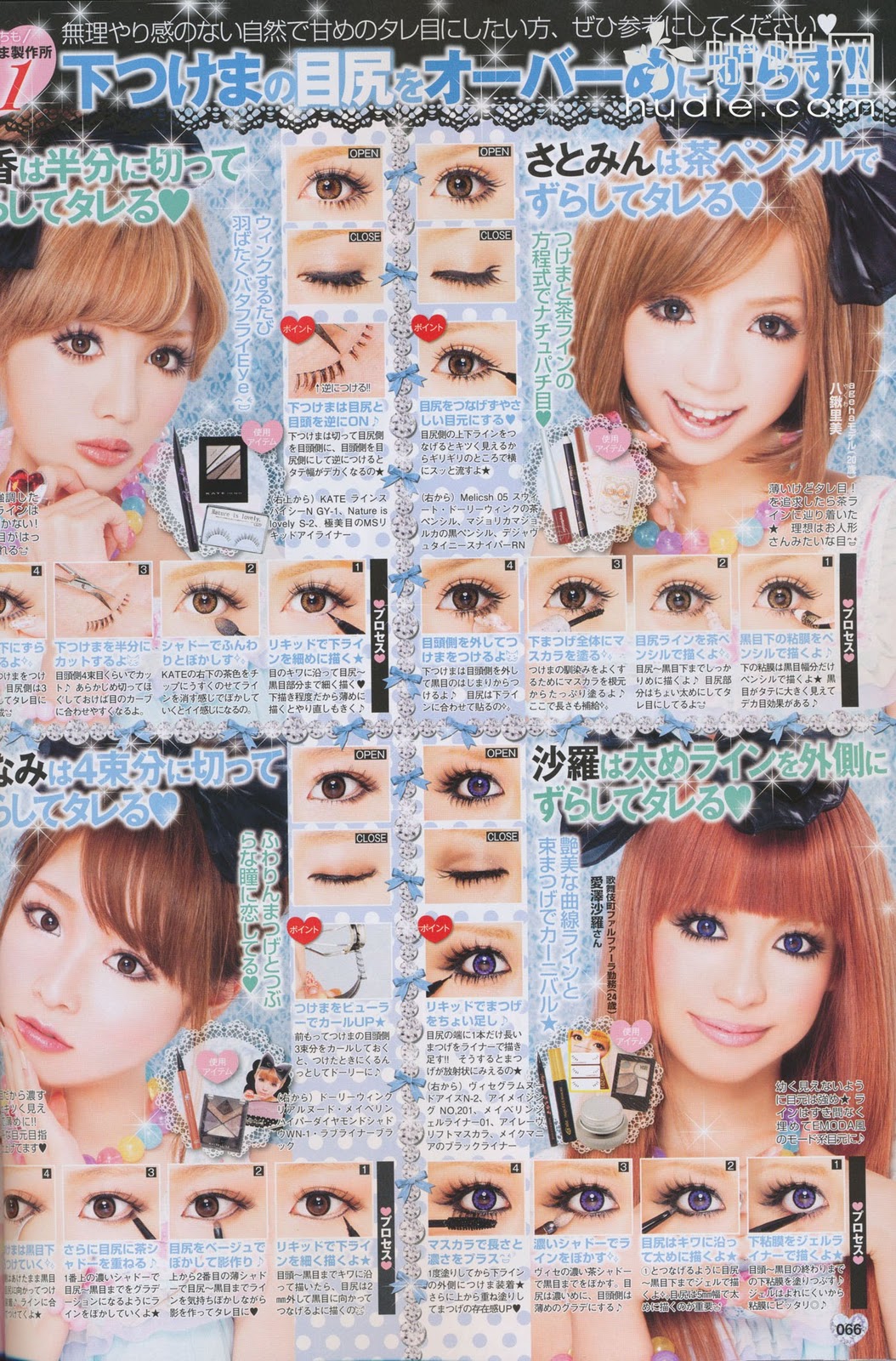 Snow: Ageha magazine 2