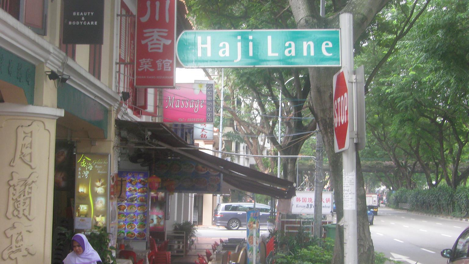 52 sundays: Haji Lanes - Singapura Lah!