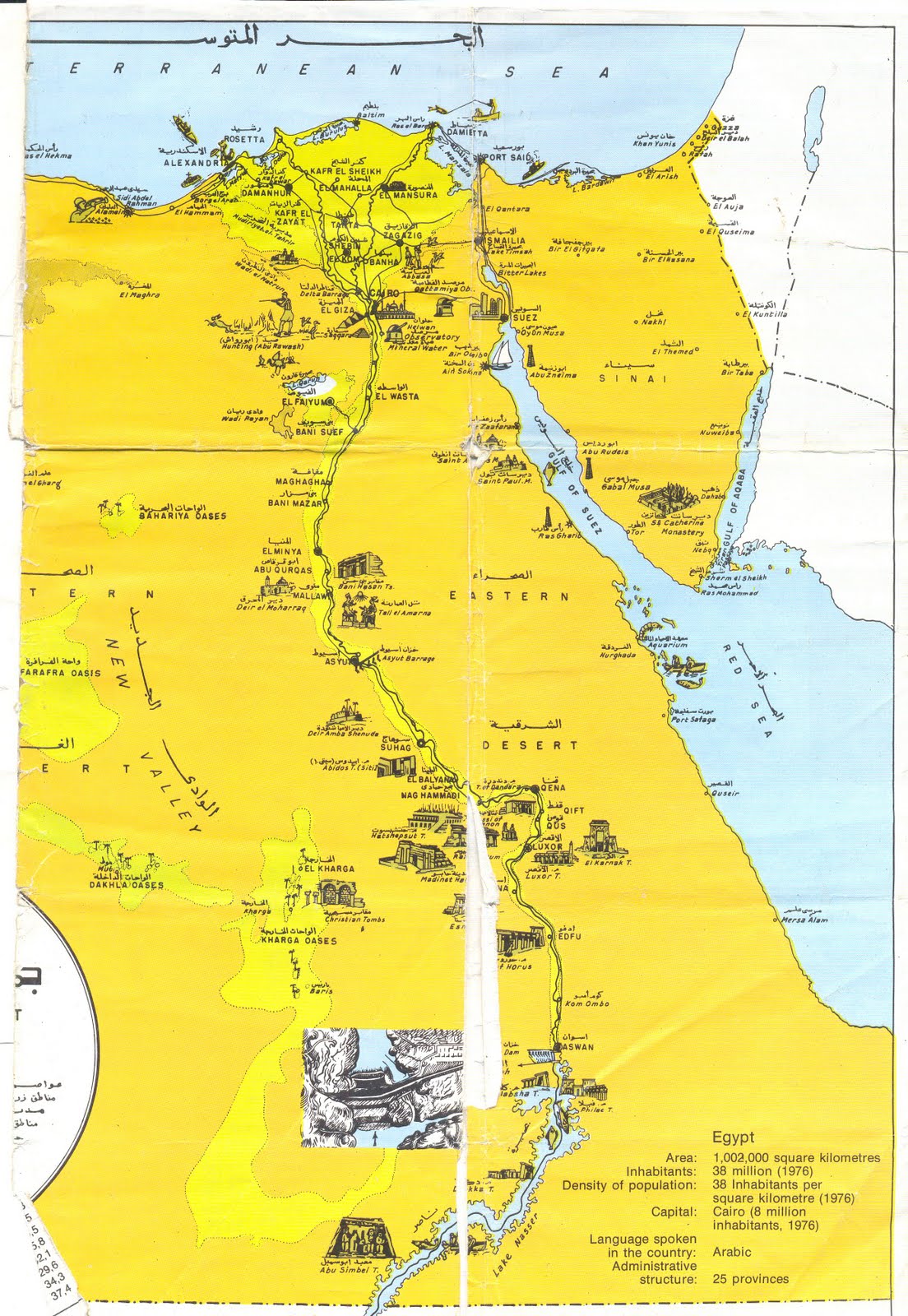 eight-one-one-seven: EGYPT - Year 2000 photos
