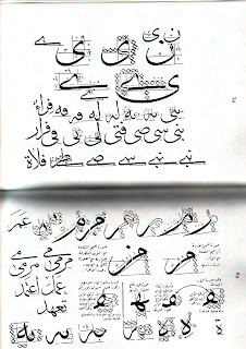 .: P&P TULISAN KHAT 1